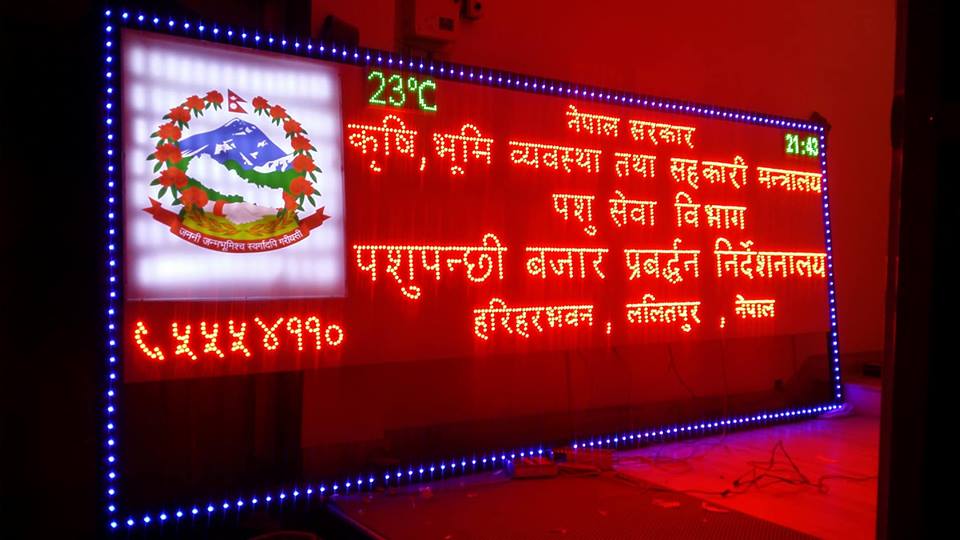 Digital Led Board Maker in Kathmandu Nepal : Inquiry Nepal Boards