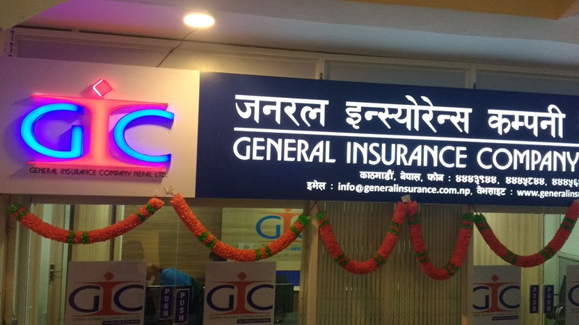 2D Board Maker in Kathmandu Nepal : Inquiry Nepal Boards